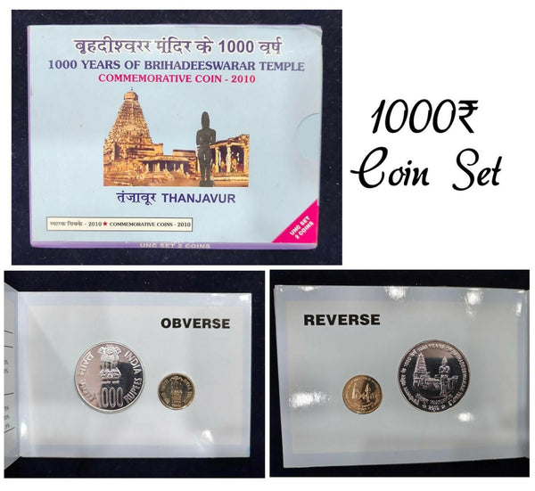 Brihadeeswarar Temple Coin – HM Sarafa Bazar India Pvt Ltd