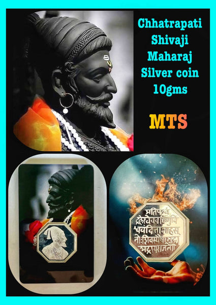 Chhatrapati Shivaji Maharaj Silver Coin – HM Sarafa Bazar India Pvt Ltd